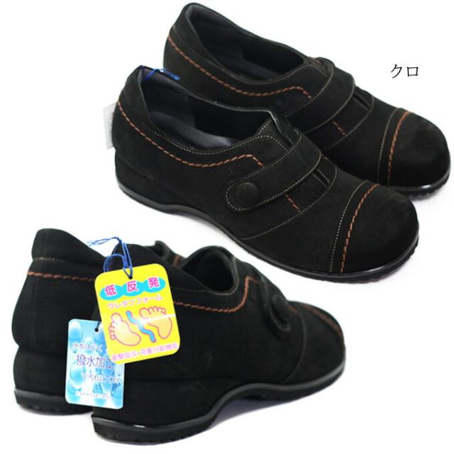 MODE NINE 132-1304 レディース カジュアル 本革 ヌバック調 幅広 4E マジックテープ仕様 オブリックトゥ 脱ぎやすい 履きやすい ステッ