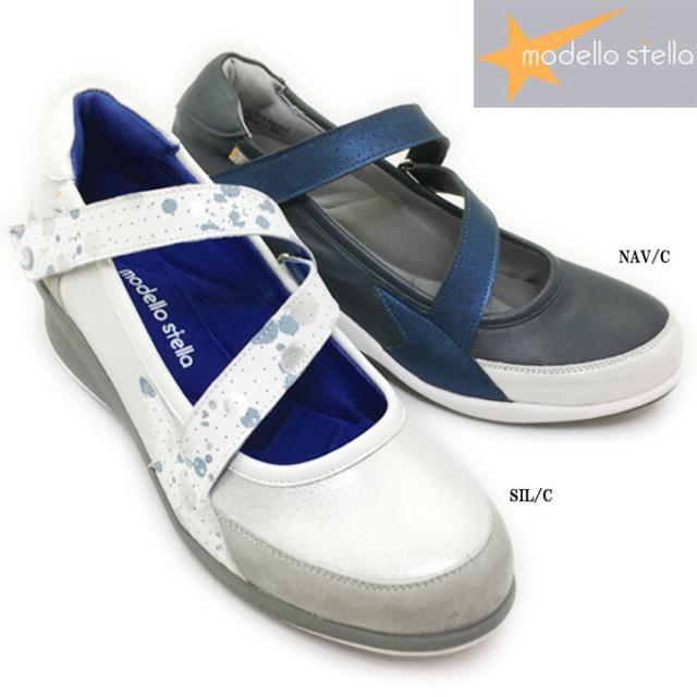 modello stella モデロステラ STA429 レディース カジュアル クッション性 ストラップ 軽量設計 女性 婦人 モデロ・ステラ マドラス mad