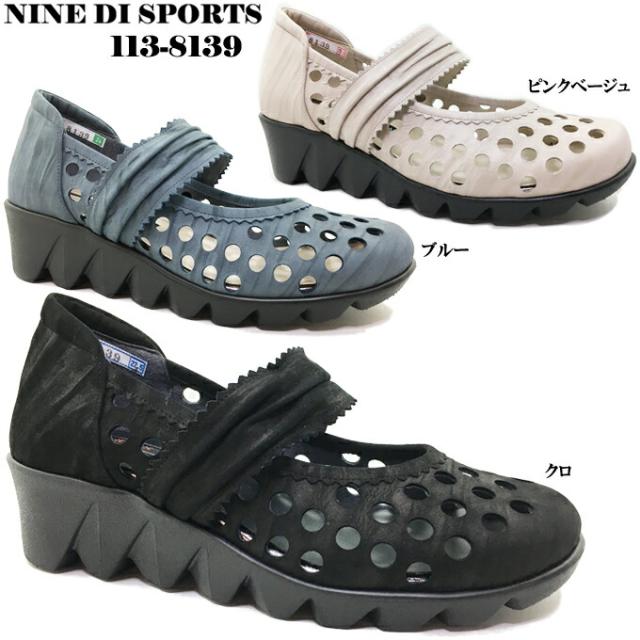 NINE DI SPORTS 113-8139 ナイン・デ・スポーツ レディース カジュアル 本革 天然皮革 ソフト革 パンチング ストラップ ウェッジソール