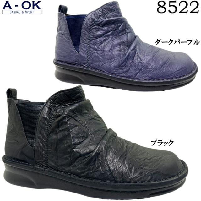 スリッポン レディース A-OK CASUAL&SPORTS 8522 エーオーケー カジュアルシューズ コンフォートシューズ ラウンドトゥ フラットソール サイドゴア シワ加工 疲れにくい 低反発 クッション性 屈曲性 軽量設計 本革 レザー ソフト革 日本製 made in japan 女性 婦人