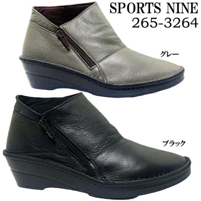 カジュアルシューズ レディース SPORTS NINE 265-3264 スポーツ・ナイン カジュアル スリッポン 厚底 コンフォートシューズ 本革 ソフト革 クッション性 サイドジッパー 靴 シューズ 日本製 女性 婦人 made in japan スポーツナイン