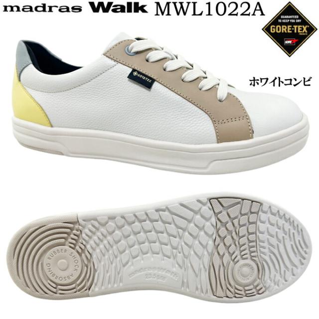 スニーカー レディース madras Walk MWL1022A マドラス・ウォーク ゴアテックス マドラス社製 GORE−TEXファブリクス 本革 コートタイプ 防水 透湿 防滑ソール クッション性 衝撃吸収 普段履き デイリー 旅行 トラベル 散歩 ウォーキング 幅広 3E EEE 軽量 女性 婦人