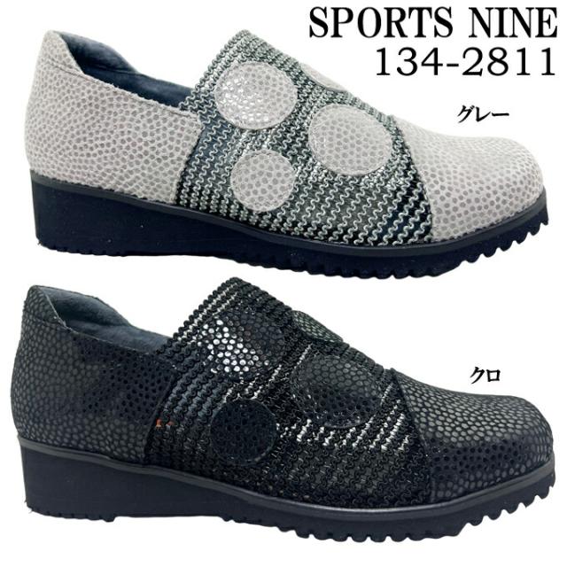 カジュアルシューズ レディース SPORTS NINE No.134-2811 スポーツ・ナイン カジュアル スリッポン コンフォートシューズ オブリークトゥ 本革 ストレッチ素材 通気性 メッシュ地 クッション性 幅広 4E EEEE 靴 シューズ 日本製 女性 made in japan 婦人 スポーツナイン