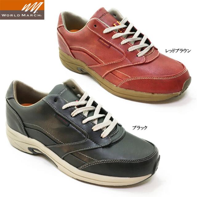 ワールドマーチ WL3569 レディース ウォーキング スニーカー WORLD MARCH レースシューズ 防水 靴 抗菌 防臭 耐摩耗 幅広 3E 屈曲性 ク