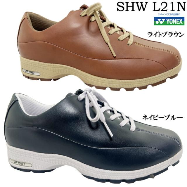 ウォーキングシューズ レディース YONEX/ヨネックス パワークッション SHW-L21N ネイビーブルー ライトブラウン コンフォートシューズ 靴 ファスナー レースアップ 幅広 3.5E 軽量 快適 歩きやすい 脱ぎやすい 履きやすい 散歩 旅行 女性 婦人 SHWL21N