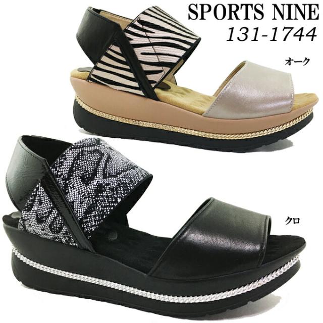 サンダル レディース SPORTS NINE スポーツナイン 131-1734 アニマル柄 ストラップサンダル バックベルト 本革 ソフト革 幅広 3E EEE 厚底 軽量 日本製 made in japan 女性 婦人