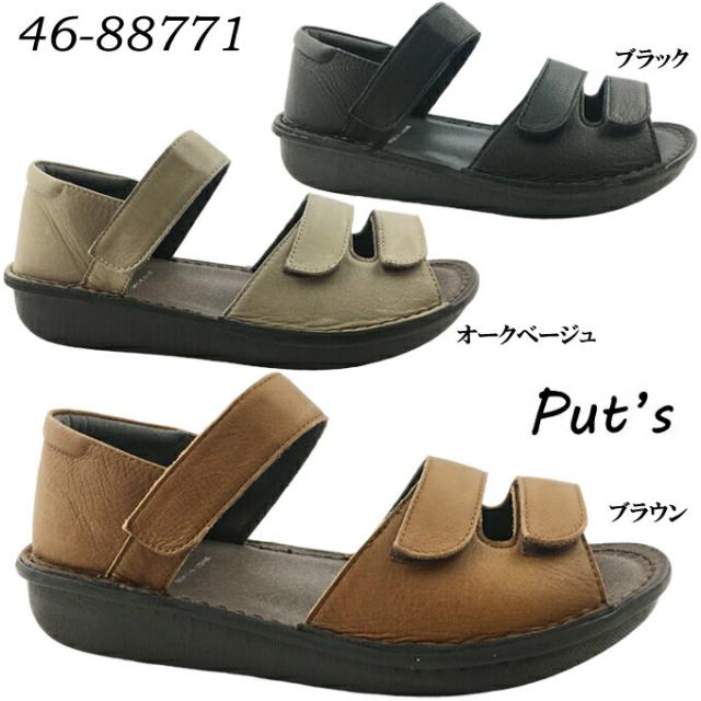 サンダル レディース Puts プッツ 46-88771 フラットサンダル オープントゥ 面ファスナー仕様 前空き 本革 ソフト革 天然皮革 低反発 クッション性 屈曲性 日本製 made in japan 女性 婦人