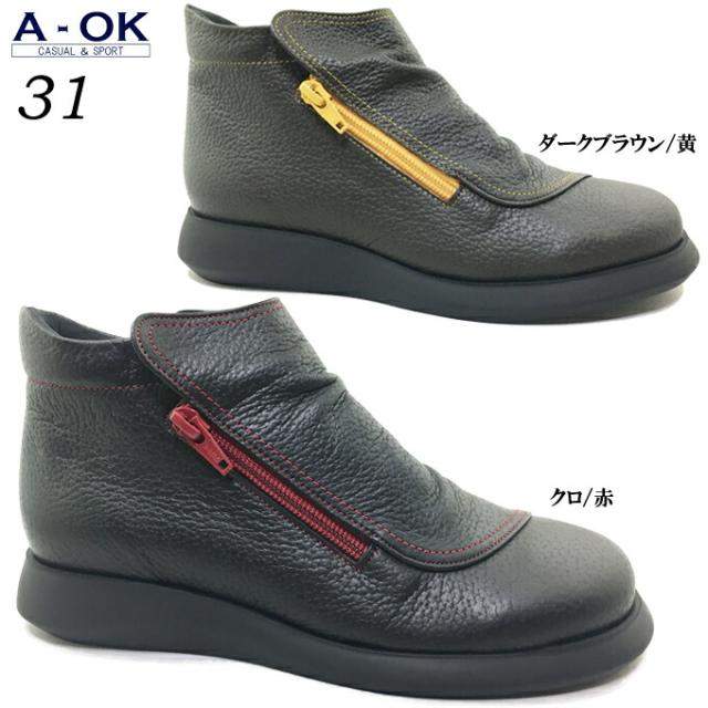 カジュアルシューズ レディース A-OK CASUAL&SPORTS 31 エーオーケー オブリークトゥ 指先ゆったり フラットソール サイドジッパー 疲れにくい 低反発 クッション性 屈曲性 通気性 軽量設計 撥水 抗菌 本革 レザー ソフト革 幅広 3E EEE 日本製 made in japan 女性 婦人