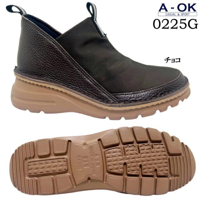 カジュアルシューズ レディース A-OK CASUAL&SPORTS 0225G エーオーケー スリッポン コンフォートシューズ  撥水 汚れにくい 低反発 クッション性 通気性 軽量設計 屈曲性 本革 レザー 吸汗 放湿 抗菌 消臭 幅広 4E EEEE made in japan 女性 婦人
