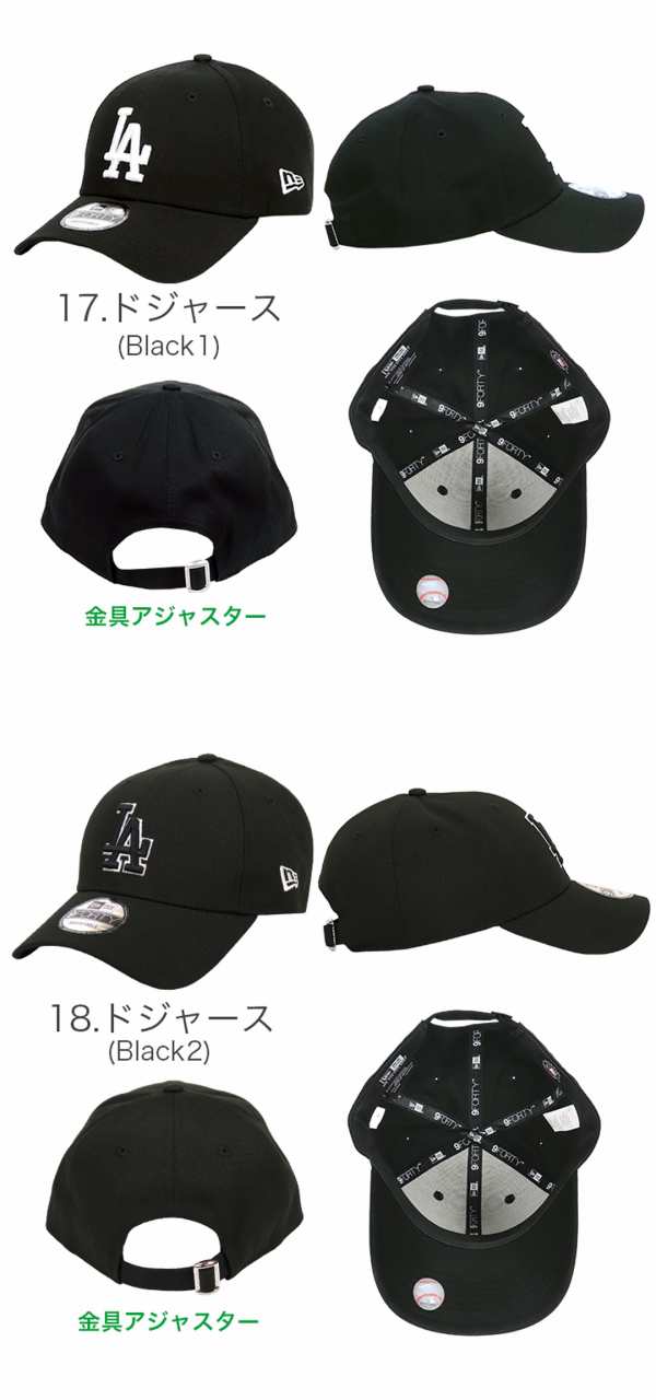 ニューエラ キャップ ニューヨーク・ヤンキース ドジャース NEW ニューエラ キャップ ニューヨーク・ヤンキース ドジャース NEW