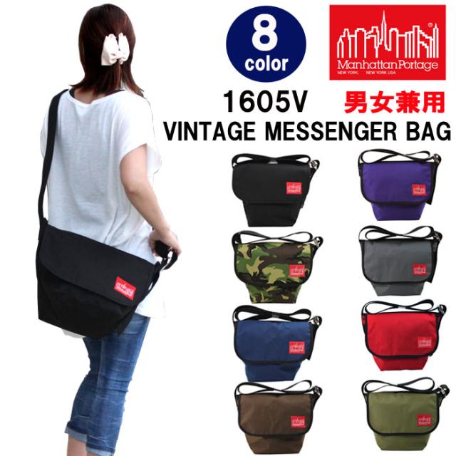 マンハッタンポーテージ バッグ 1605V ショルダーバッグ ag-589700