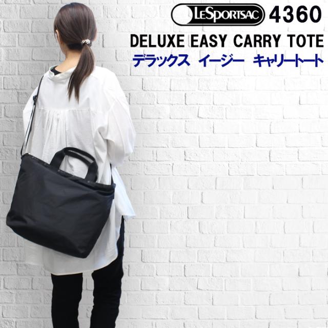 レスポートサック バッグ 4360 R086 RECYCLED BLACK DELUXE EASY CARRY TOTE 2Way ハンド ショルダー ab-484600