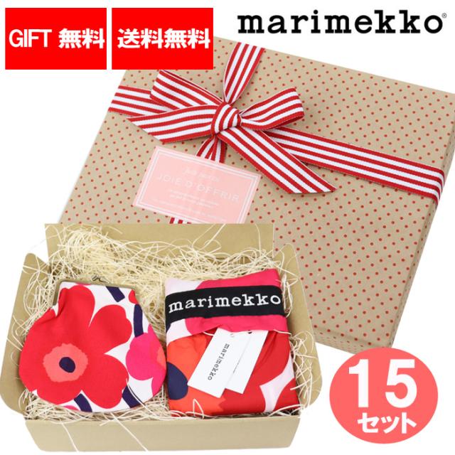 マリメッコ 2点 ギフトセット 丸型 がま口 スマートナイロン エコバッグ 誕生日 記念日 母の日 贈り物 marimekko ab-545200