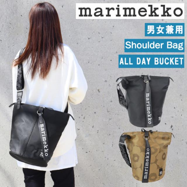 マリメッコ バッグ 斜め掛けショルダー 091271 091272 ALL DAY BUCKET marimekko　ショルダーバッグ ab-516200