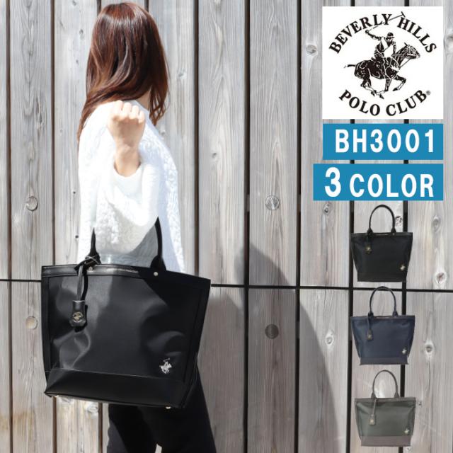 ビバリーヒルズ ポロ クラブ バッグ BH3001 トート ショルダー BEVERLY HILLS POLO CLUB ab-517800
