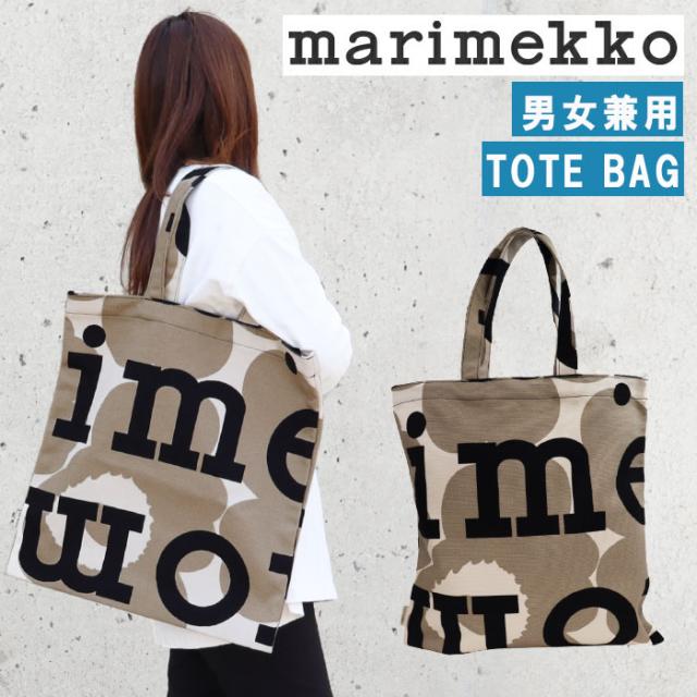 マリメッコ バッグ 縦型トート 091684 889 HUOPAKELTANO UNIKKO LOGO KIOSKI CANVAS BAGS キャンバス ウニッコ  marimekko トートバッグ  男女兼用 ab-524300