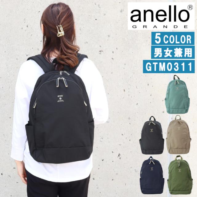アネロ グランデ バッグ GTM0311 anello GRANDE リュック バッグ 10ポケット収納 軽量 バックパック レディース ...