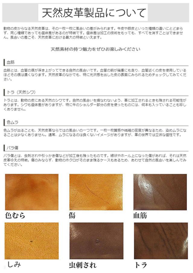 栃木レザー 財布 60438N 長財布 レザーフラップロングウォレット 革