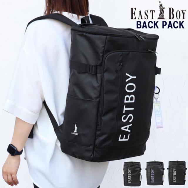 イーストボーイ リュック EASTBOY EBA88 クリア ボックス型 A4 スクエア リュックサック 女子高生 中学生 可愛い おしゃれ かわいい シンプル 抗菌 撥水 30L 学生 ab-60619
