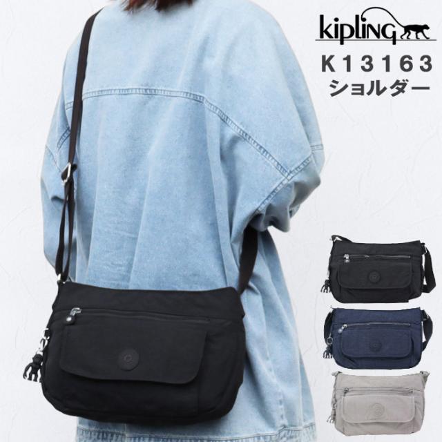 キプリング Kipling ショルダーバッグ K13163 SYRO ショルダー ナイロン クラシック モンキーチャーム 男女兼用 ab-60652