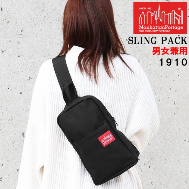 マンハッタンポーテージ 1910 SLING PACK スリングパック ワンショルダー バッグ ボディバッグ ブラック ManhattanPortage マンハッタン ab-60358