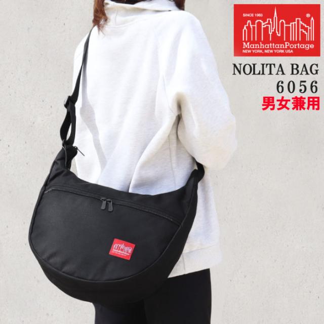 マンハッタンポーテージ バッグ 6056 BLK (ブラック) ManhattanPortage メッセンジャー ショルダーバッグ (SM) BAG マンハッタン バック メンズ レディース 男性 女性 男女兼用 ag-260100