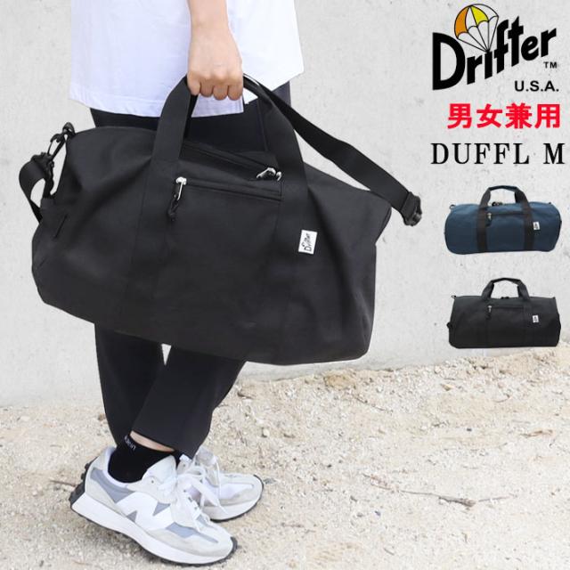 ドリフター バッグ V0870 GYM DUFFEL M  ジムダッフル エム 2Way Drifter ボストン 旅行 ジム 合宿 ショルダー ab-60883