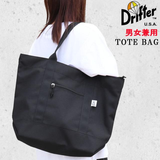 ドリフター バッグ V0632 STANDARD TOTE スタンダードトート ショルダー バック Drifter カジュアル シンプル ab-60887