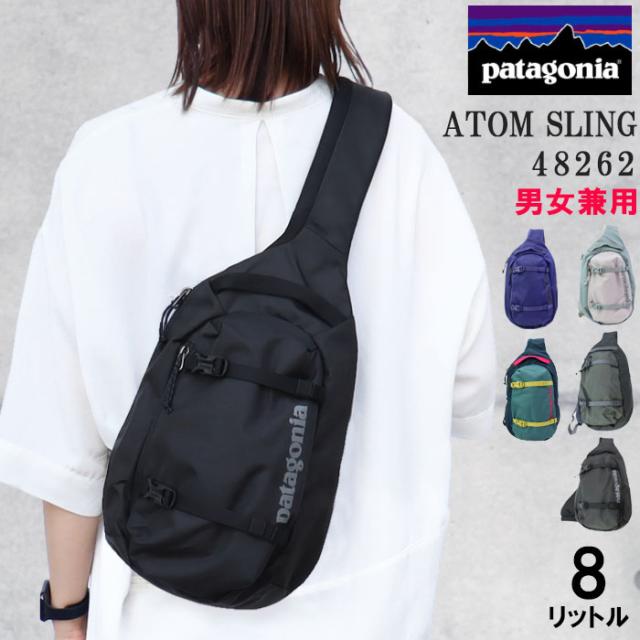 パタゴニア バッグ  48261 48262 patagonia アトムスリング 8L ATOM SLING ワンショルダー ボディバッグ ag-853000