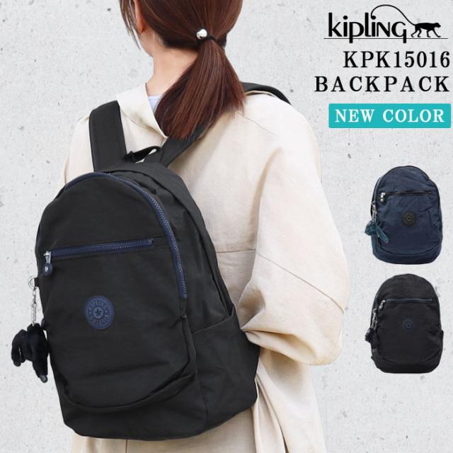 Kipling Kip キプリング リュック KPK15016 Comb バイカラー バック　リュックサック  デイバッグ ab-61003