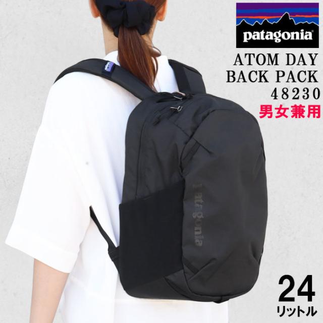 パタゴニア バッグ リュック 48230 ATOM DAY PACK 24L リュックサック デイバック バッグパック 男女兼用 ab-61022