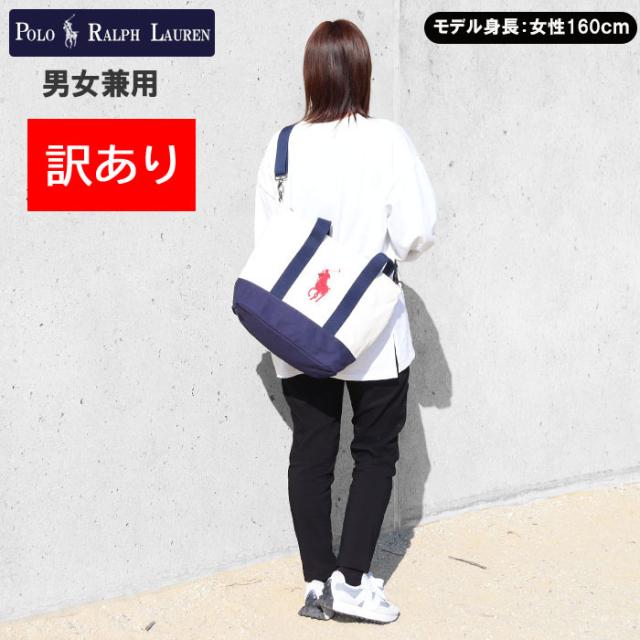 訳あり返品不可 cc-4088 ポロ ラルフローレン バッグ 2way ショルダー トート ポニー 9AR023 BDF POLO Ralph Lauren 男女兼用