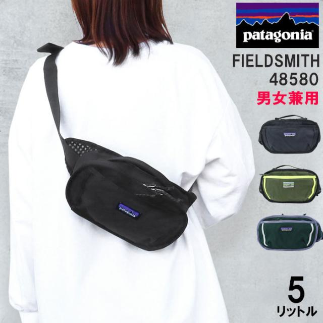 パタゴニア バッグ 48580 FIELDSMITH HIP PACK 5L フィールドスミスヒップパック ウエストポーチ バッグ ヒップバッグ patagonia ボディバッグ ab-60706