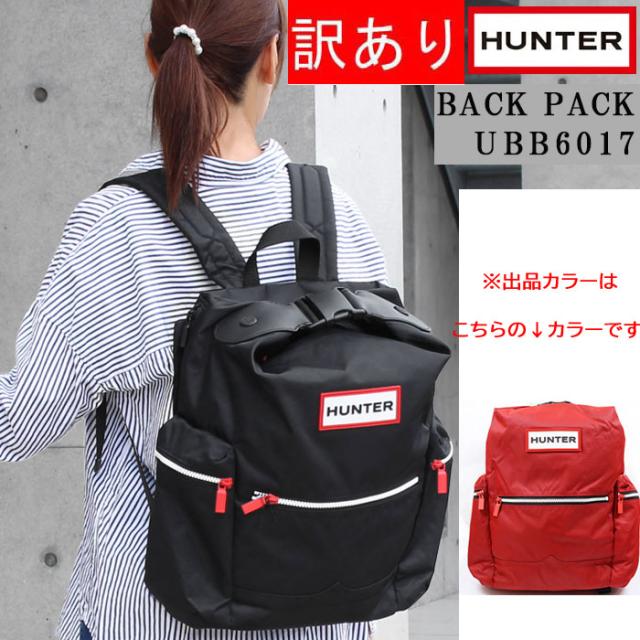 訳あり返品不可　cc-4140　ハンター HUNTER バッグ リュック UBB6017ACD サイドファスナーポケット オリジナルバックパック リュックサック 男女兼用