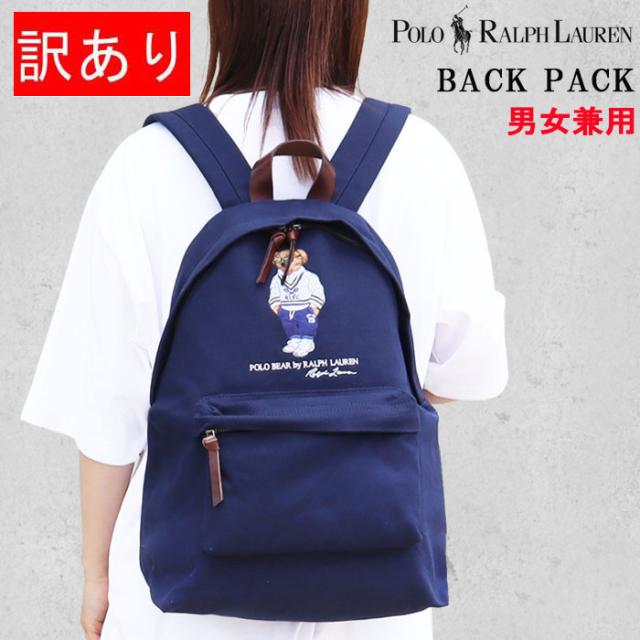 訳あり返品不可 cc-4147 ポロ ラルフローレン バッグ リュック 405962432 001 BEAR BACKPCK ベア刺繍 リュックサック バックパック メンズ レディース 男女兼用 POLO Ralph Lauren