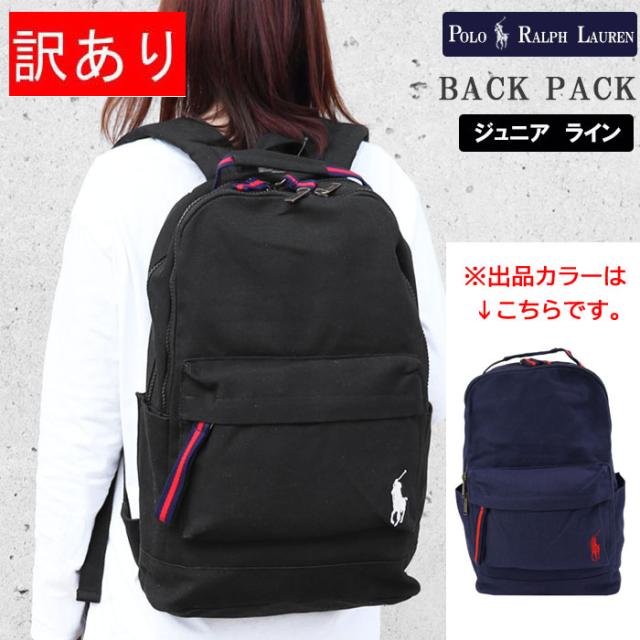 訳あり返品不可 cc-4148 ポロ ラルフローレン ジュニア バッグ リュック 9AR015 ネイビー ポニー刺繍 リュックサック バックパック レディース POLO Ralph Lauren