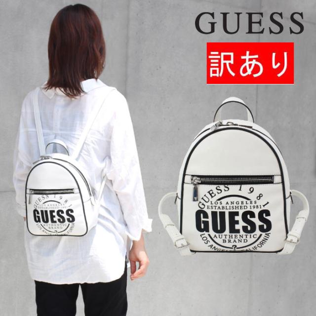 訳あり返品不可 cc-4160 ゲス バッグ WY811032 WHITE MULTI KALIPSO ホワイト ブラックロゴ リュック ミニリュック バック GUESS