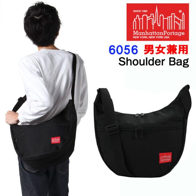 マンハッタンポーテージ バッグ 6056 ブラック メッセンジャー 斜め掛け ショルダーバッグ ManhattanPortage マンハッタン ag-615200