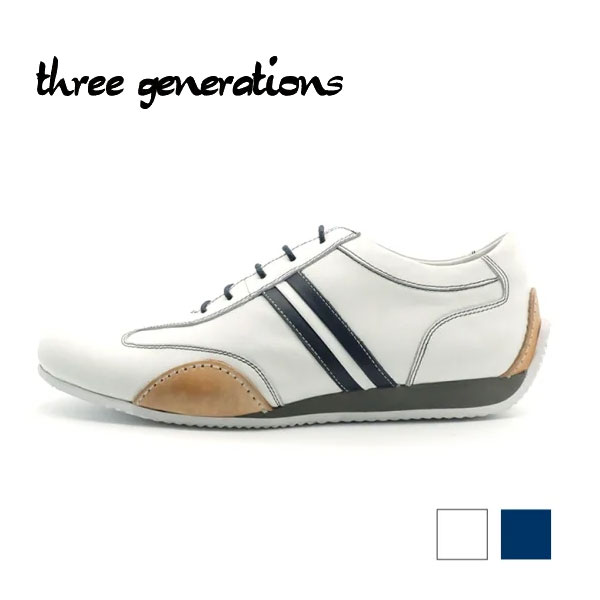threegenerations スリージェネレーションズ レザースニーカー 2410-241 ペダリングソールモデル ドライビング 3E 3gs メンズ スマート 本革 カジュアル