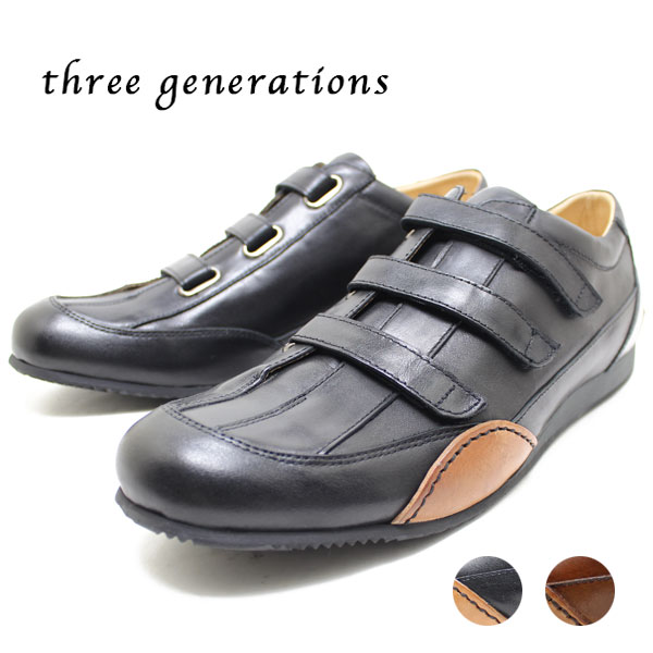 threegenerations スリージェネレーションズ レザースニーカー tg2443 ベルクロ ドライビング マジックテープル 3gs メンズ 男性用 本革 カジュアル