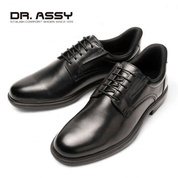 Dr.ASSY ドクターアッシー DR6050 ハンズフリー プレーントゥ ビジネス 革靴 紐靴 撥水加工 防臭抗菌加工 旅行 4E ベンチレーション