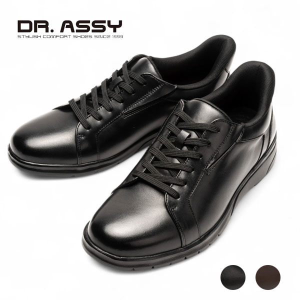 Dr.ASSY ドクターアッシー DR8023 ハンズフリー プレーントゥ ビジネス カジュアル ビジカジ 革靴 紐靴 撥水加工 防臭抗菌加工 旅行 4E ベンチレーション