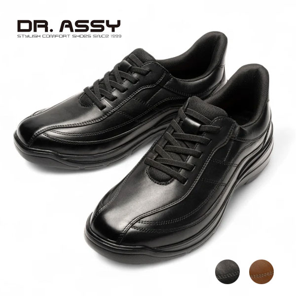 Dr.ASSY ドクターアッシー DR8024 ハンズフリー ビジネス カジュアル ビジカジ 革靴 紐靴 撥水加工 防臭抗菌加工 旅行 4E ベンチレーション