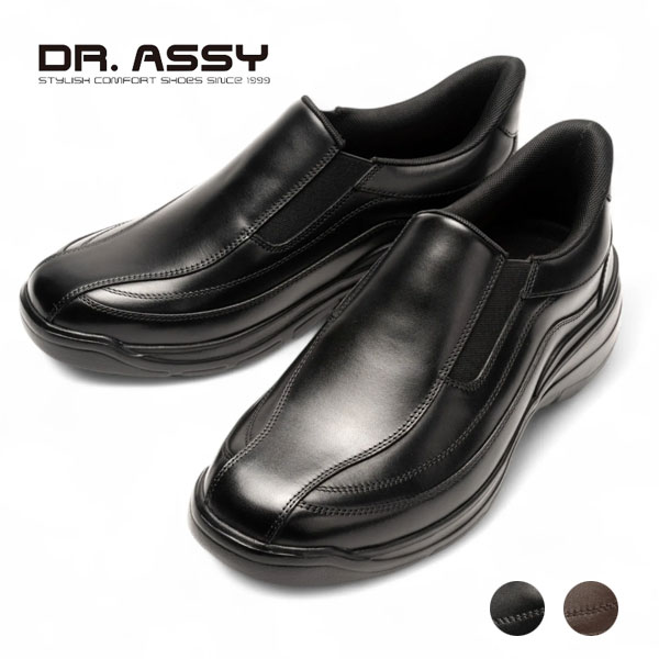 Dr.ASSY ドクターアッシー DR8025 ハンズフリー ビジネス カジュアル ビジカジ 革靴 紐靴 撥水加工 防臭抗菌加工 旅行 4E ベンチレーション