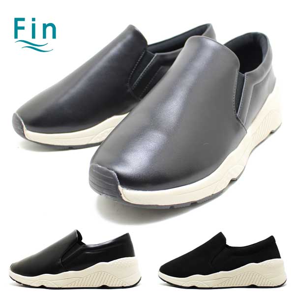 Fin フィン 05-9364 厚底スリッポン ブラック スエード 厚底ソール アイボリーベージュ