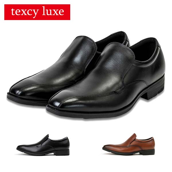 texcy luxe テクシーリュクス TU-7011 ビジネスシューズ スワールモカ バンプスリッポン ブラック ブラウン 仕事用 本革 メンズ 3Eワイズ