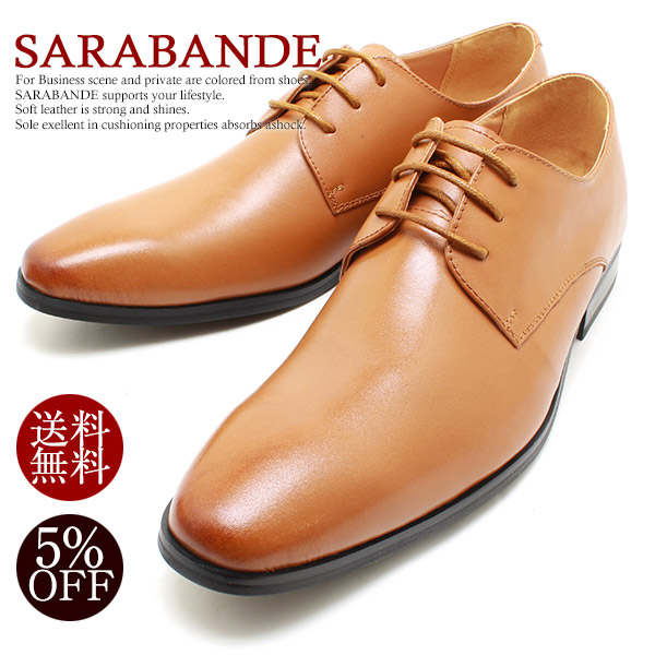 SARABANDE/サラバンド 7760 日本製本革ビジネスシューズ プレーントゥ ライトブラウンレザー外羽/革靴/チゼルトゥ/ドレス/仕事用/メンズ/