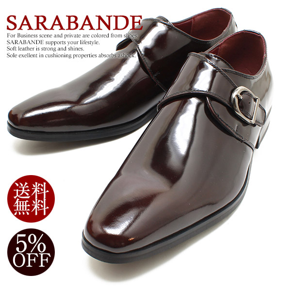 SARABANDE/サラバンド 7763 日本製本革ビジネスシューズ モンクストラップ ダークブラウンレザー/革靴/チゼルトゥ/ドレス/仕事用/メンズ/