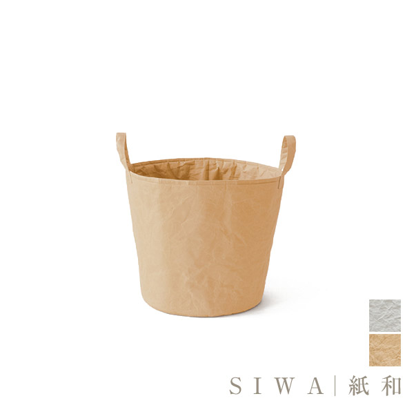 【SIWA｜紙和】Laundry box M ランドリーボックスＭ【Made in Japan(Yamanashi)】【紙製】