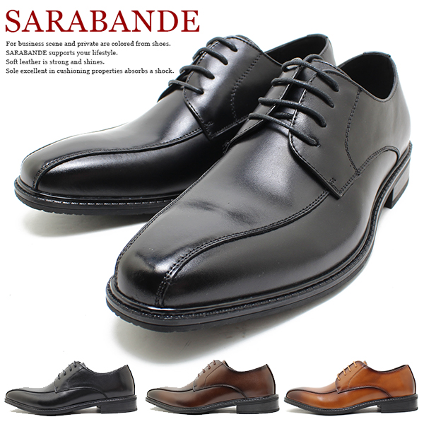 SARABANDE/サラバンド 6913 日本製本革ビジネスシューズ スワールモカ 衝撃吸収/外羽/革靴/仕事用/メンズ/大きいサイズ対応 28.0cmまで/